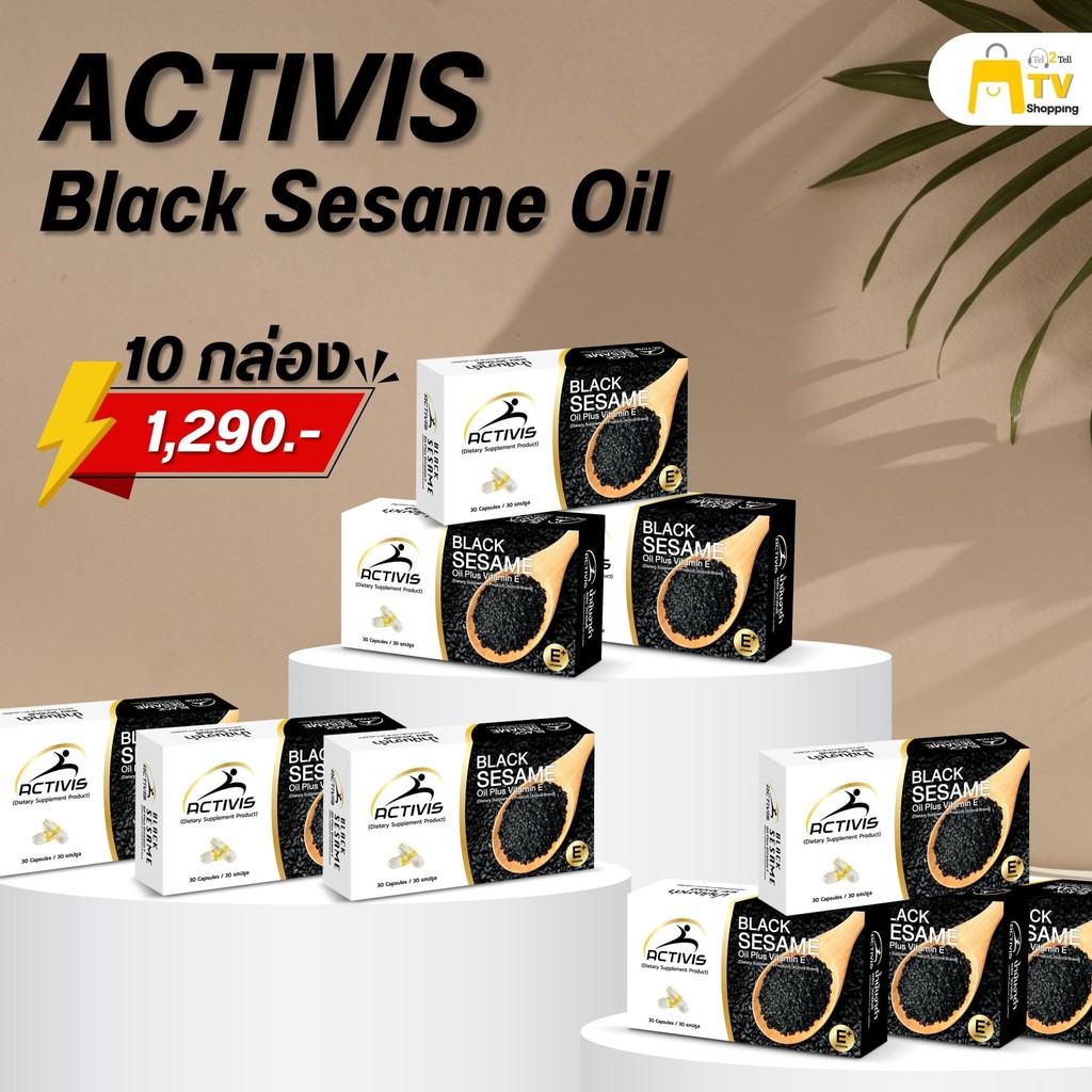 ACTIVIS น้ำมันงาดำ ผสมวิตามินอี (Black Sesame Oil plus Vitamin E) 5 ...