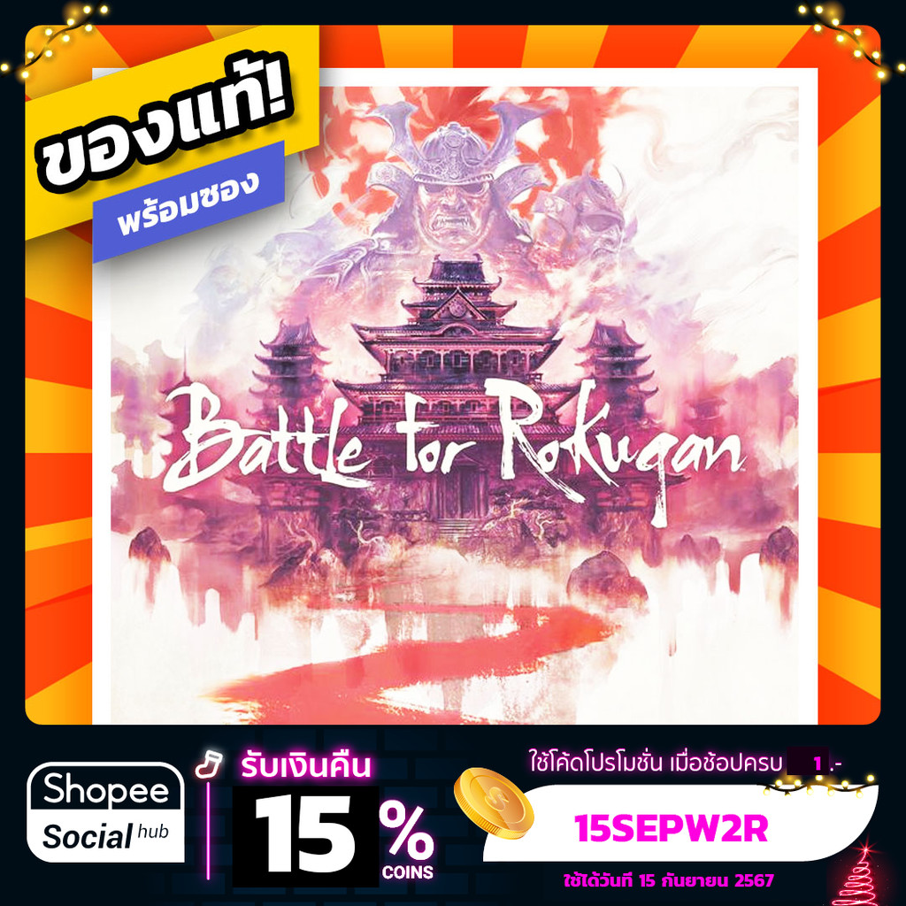 Battle for Rokugan ภาษาอังกฤษ Board Game บอร์ดเกมแท้ | Shopee Thailand