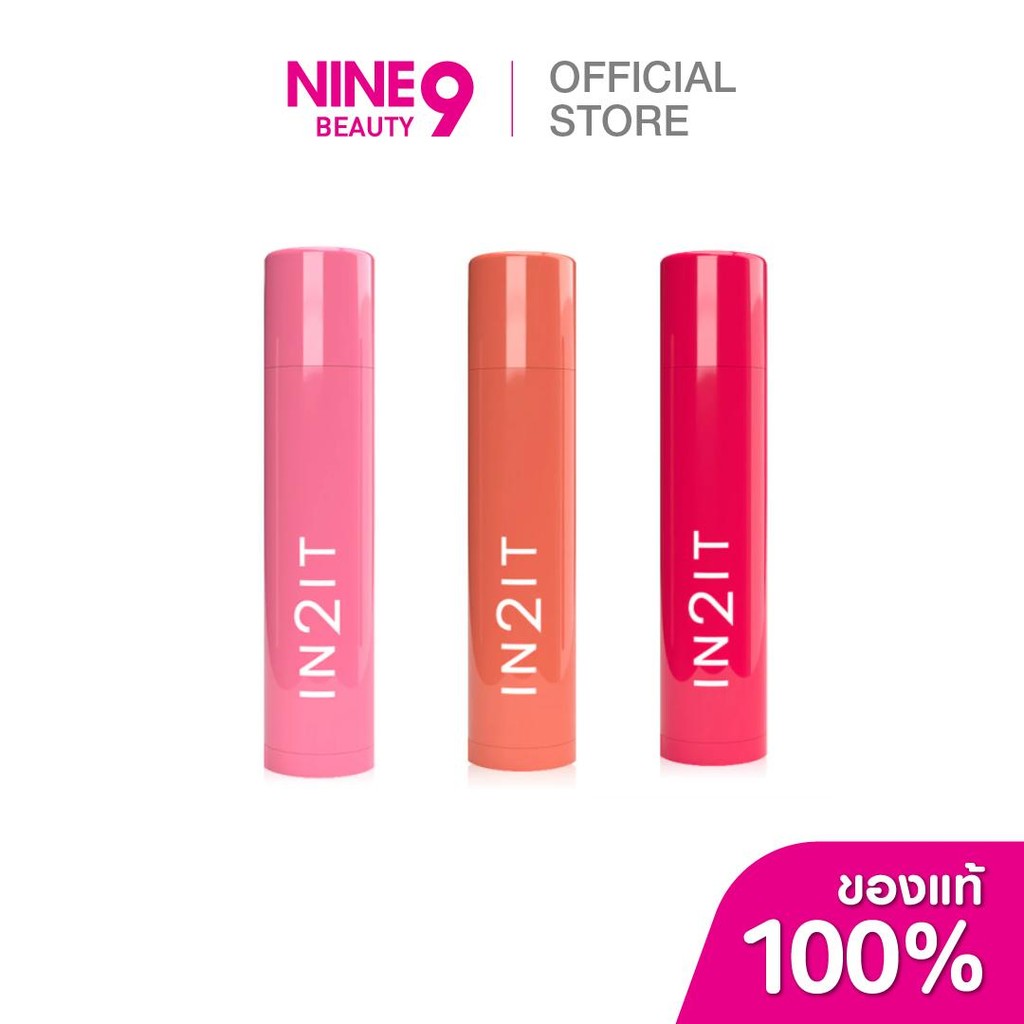IN2IT Lip Balm อินทูอิท ลิปบาล์ม 4.5g | Shopee Thailand