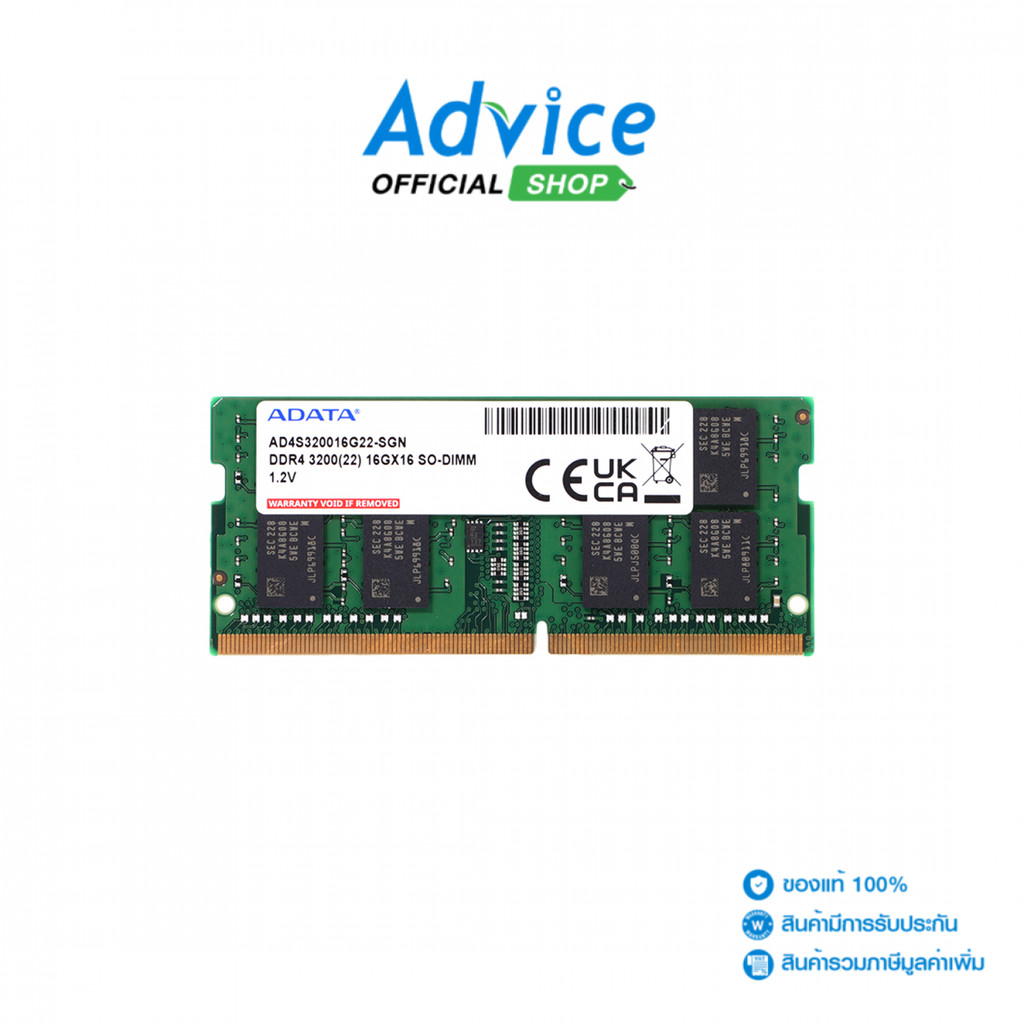 RAM DDR4(3200, NB) 16GB ADATA 8 CHIP (AD4S320016G22-SGN) - A0150139 | Shopee Thailand
