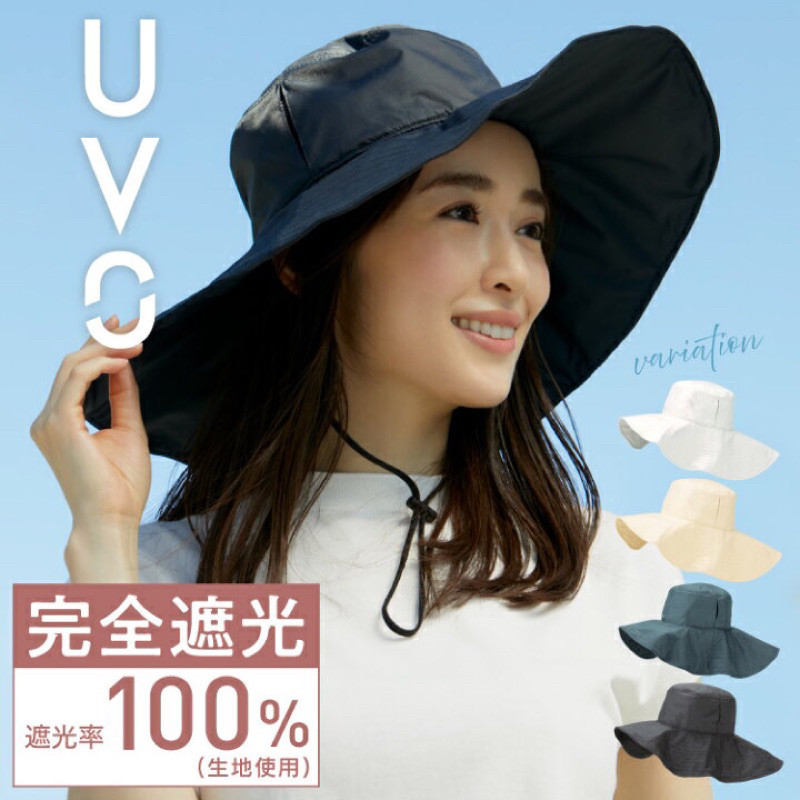 หมวกกันแดดญี่ปุ่น Wpc. UVO UV100% หมวกกันยูวี UPF50+ Bucket Hat หมวกกันน้ำ กันฝน จากญี่ปุ่น หมวก ...