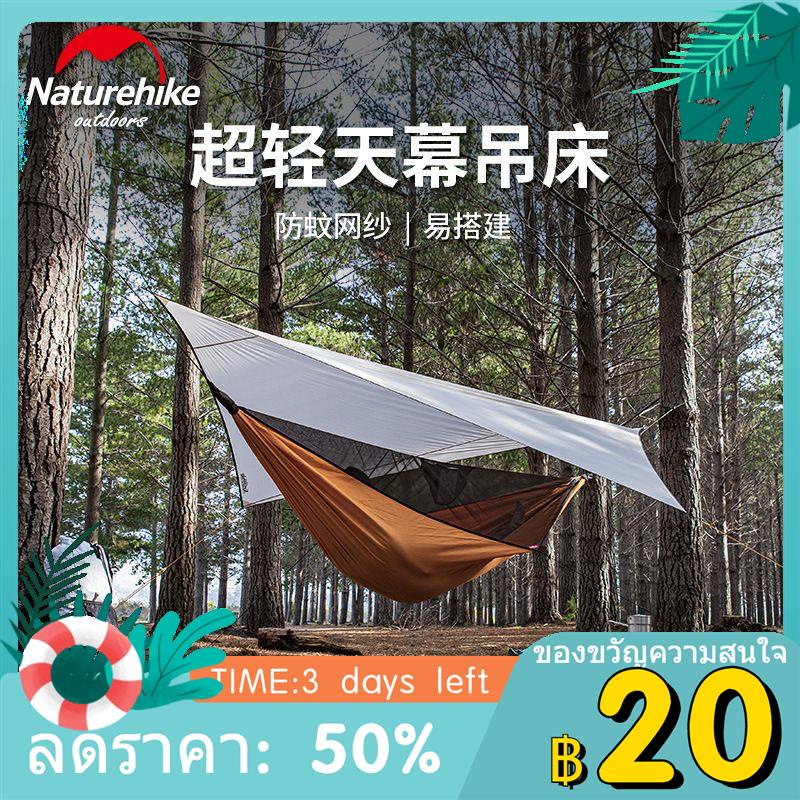 ♘Naturehike Canopy Hammockกลางแจ้งCamping Anti-ยุงAnti-Rollover Hammock ...