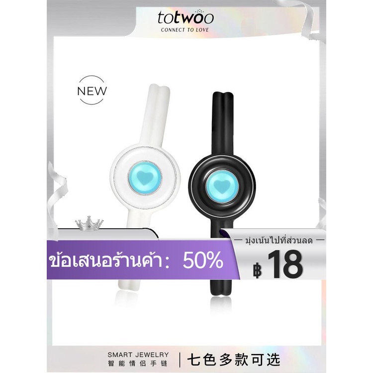totwoo น้ำตาลสีทึบคู่สร้อยข้อมือเหนี่ยวนำคู่การสั่นสะเทือนแฟลชโต้ตอบ ...