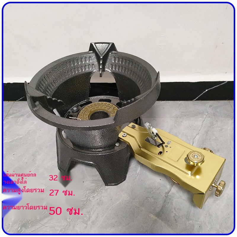 ㍿เตา Menghuo เตาเดี่ยว โรงแรมเชิงพาณิชย์ เตาแก๊สพิเศษ เตาแก๊สเหลวแรงดัน ...