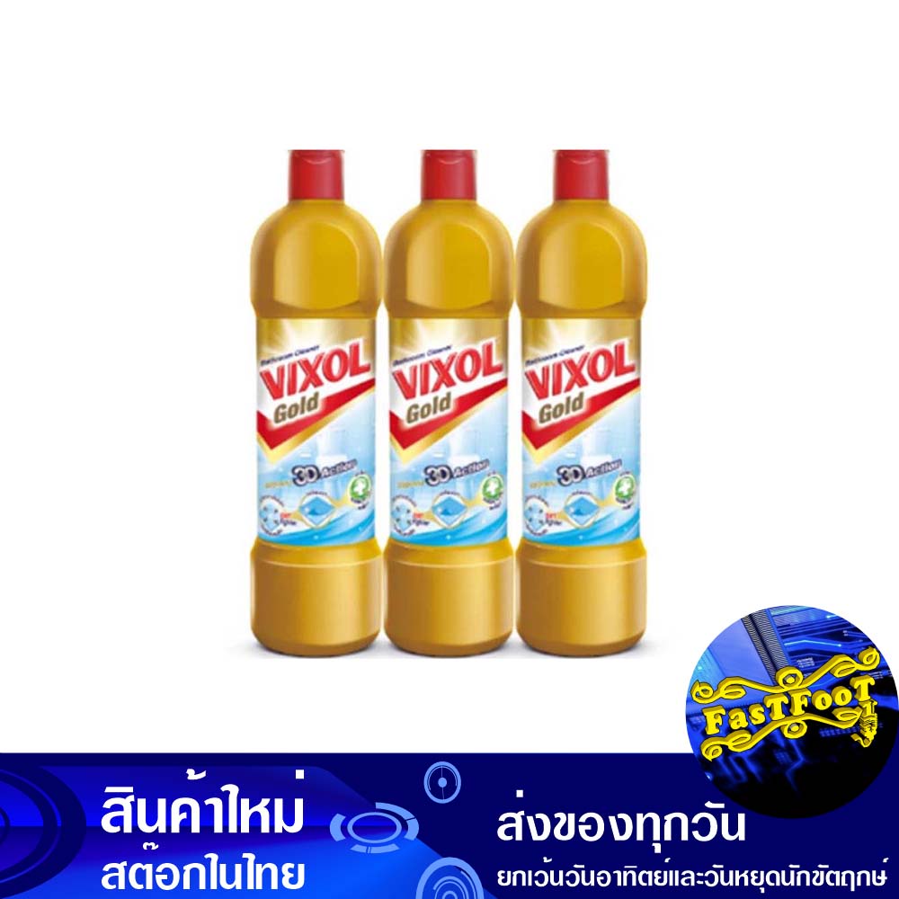 น้ำยาล้างห้องน้ำ สูตรขจัดคราบ 3D Action 450 มล. (แพ็ค3ขวด) วิกซอล โกลด์ ...