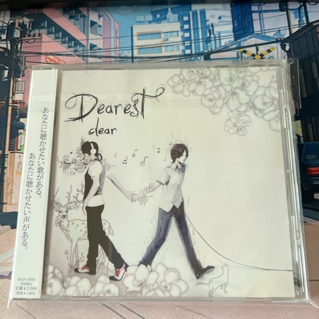 แผ่น Cd Dearest clear PB466 SQ5 Record | Shopee Thailand