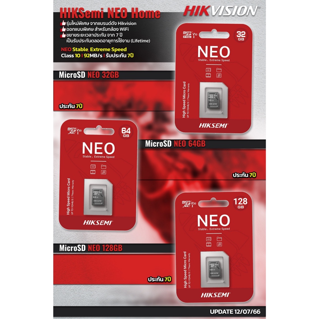 เมมโมรี่การ์ด Hikvision NEO microSD HSM-HSTFC 132 32GB 64GB 128GB 256GB SD card Memory card ...