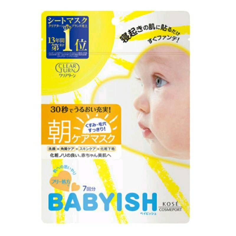มาสก์เช้าไม่ต้องล้างหน้า kose babyish morning mask 7 แผ่น | Shopee Thailand