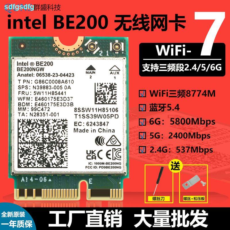 การ์ดเครือข่ายโน้ตบุ๊ก Intel BE200 AX210 Tri-Band 8774M5.4 -7 | Shopee ...