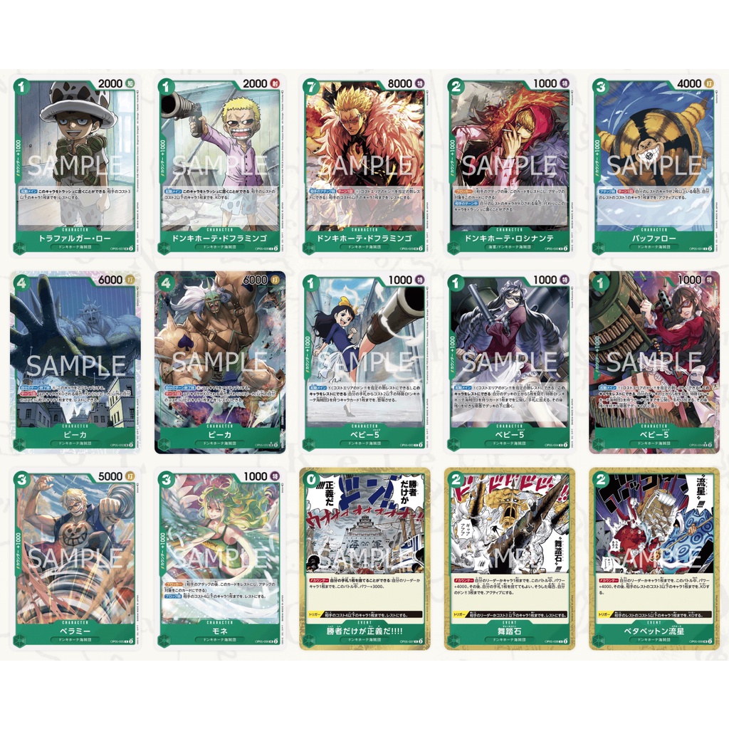 One Piece OP05 [GREEN] R,C,UC | Shopee Thailand