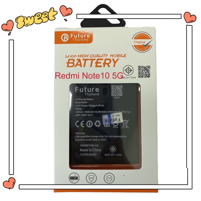 แบตเตอรี่ Redmi Note10 5G BN5A งานFuture แบต5000M พร้อมเครื่องมือ แบตมี ...