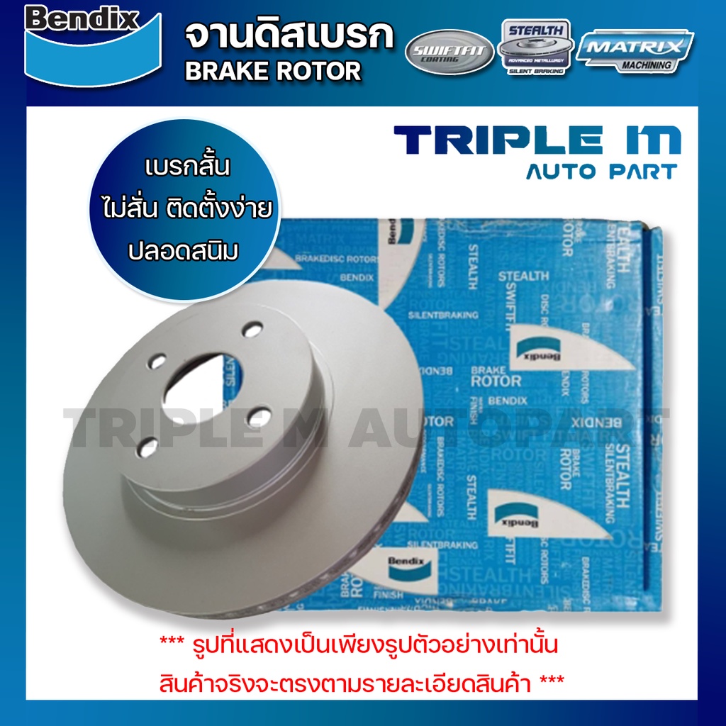 BENDIX จานดิสเบรคหน้า TOYOTA CAMRY ACV30 /02-06 274.83mm 5 รู | Shopee ...