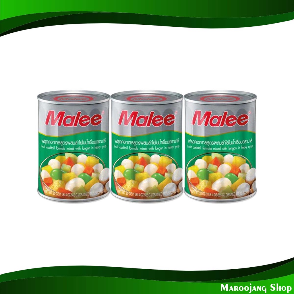 ฟรุตคอกเทลสูตรผสมลําไยในน้ำเชื่อม มาลี 20 ออนซ์ (3กระป๋อง) Fruit ...
