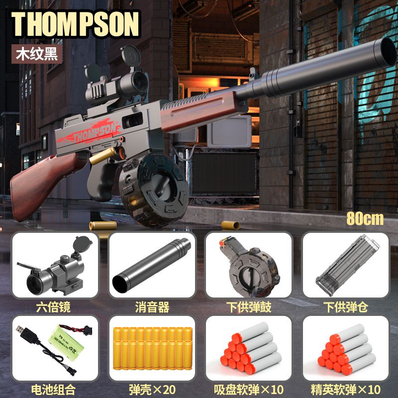มือดำเนินการ Thomson submachine gun สำหรับเด็กชายกินไก่ไฟฟ้า burst ...