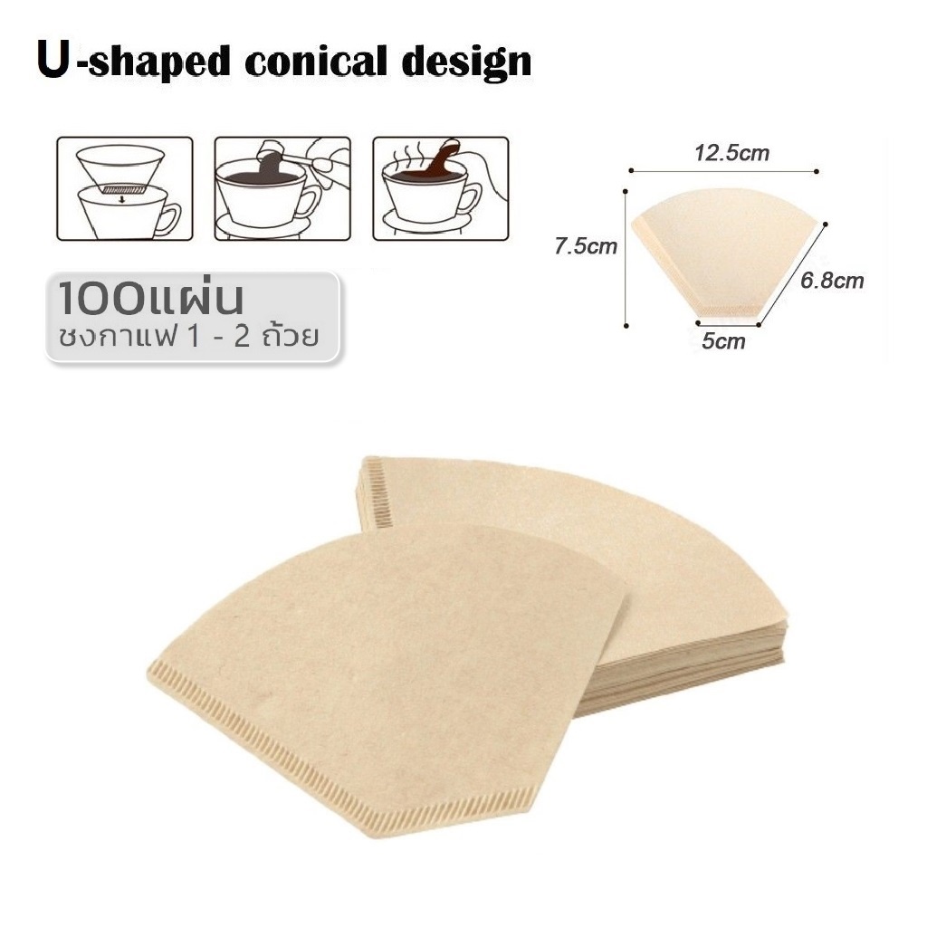 Hertz Cafe กระดาษกรองกาแฟดริป(100 แผ่น) ทรง V/U แบบหนา Drip Coffee ...