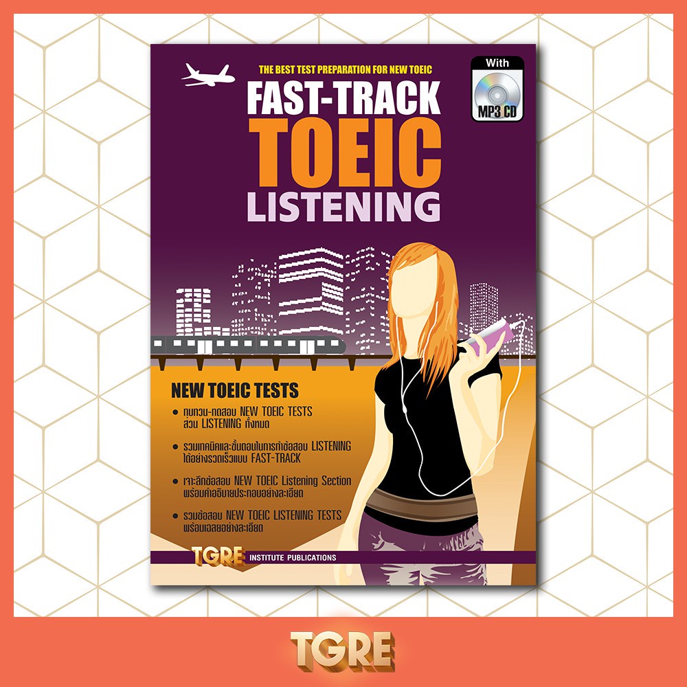 FAST-TRACK TOEIC LISTENING with MP3 [ข้อสอบเก่า] | Shopee Thailand