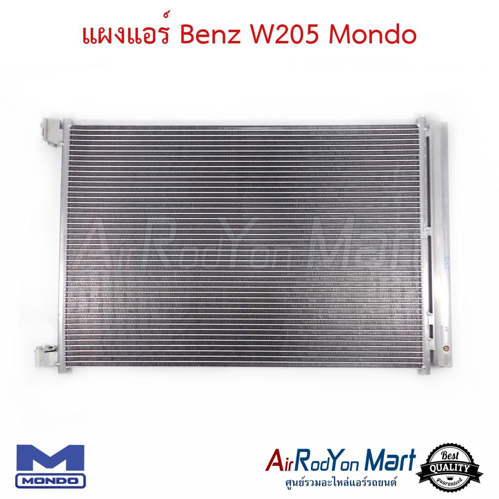 แผงแอร์ Benz W205 Mondo #แผงคอนเดนเซอร์ #รังผึ้งแอร์ #คอยล์ร้อน ...