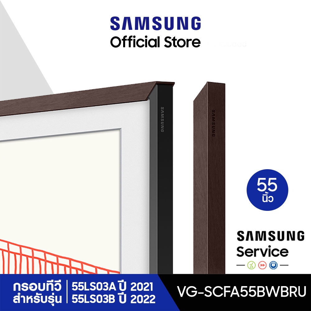 [จัดส่งฟรี] SAMSUNG Customizable Bezel กรอบ The Frame 55 นิ้ว มีให้ ...