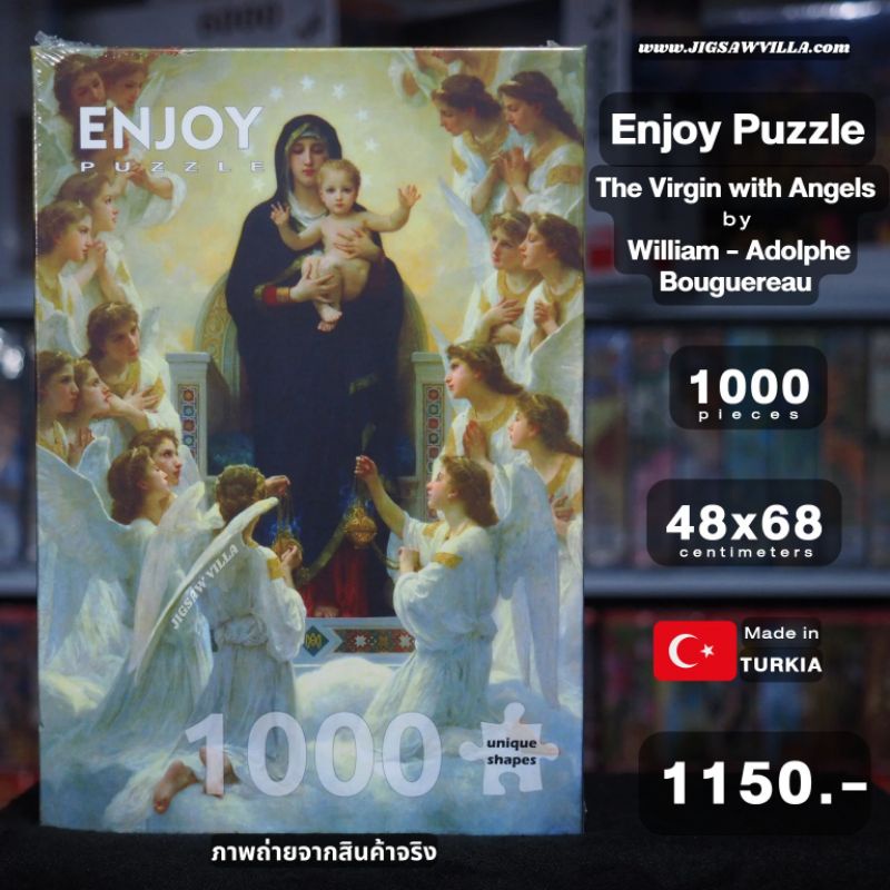 Enjoy Puzzle - The Virgin with Angles by William ขนาด 1000 ชิ้น Made in ...