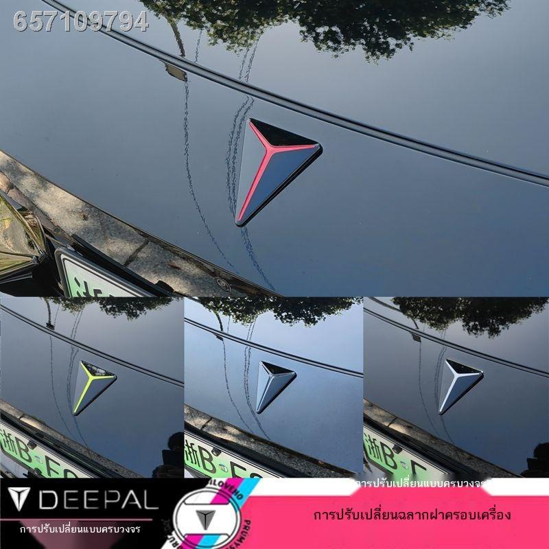 2023 DEEPAL S07】เหมาะสำหรับ Changan สีน้ำเงินเข้ม SL03/S7 ดัดแปลงป้ายฝากระโปรงรถป้ายพวงมาลัย ...