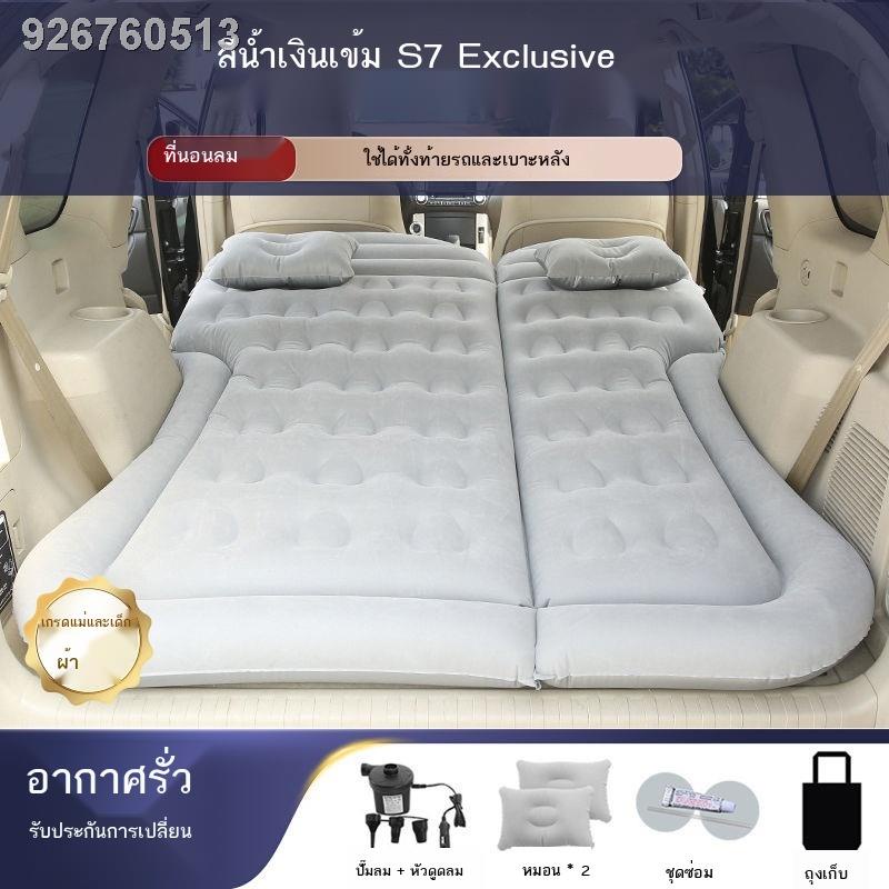 2023 DEEPAL S07】Changan Deep Blue SL03/S7 ที่นอนเป่าลมอัตโนมัติแบบพิเศษ เบาะรองนอนในรถยนต์ รถ ...