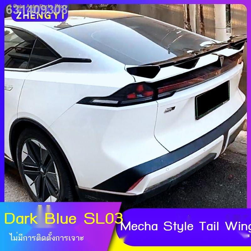 2023 DEEPAL L07】เหมาะสำหรับ Changan สีน้ำเงินเข้ม sl03 ปีกหลังรูปลักษณ์การปรับเปลี่ยนปีกหลัง ...