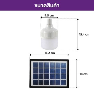 Philips Lighting SP010P LED7/765 โคมไฟติดแขวน โซล่า SP010 | Shopee Thailand