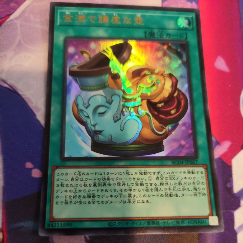 Yu-Gi-Oh [RC04-JP067] Pot of Prosperity (Ultra Rare) | Shopee Thailand
