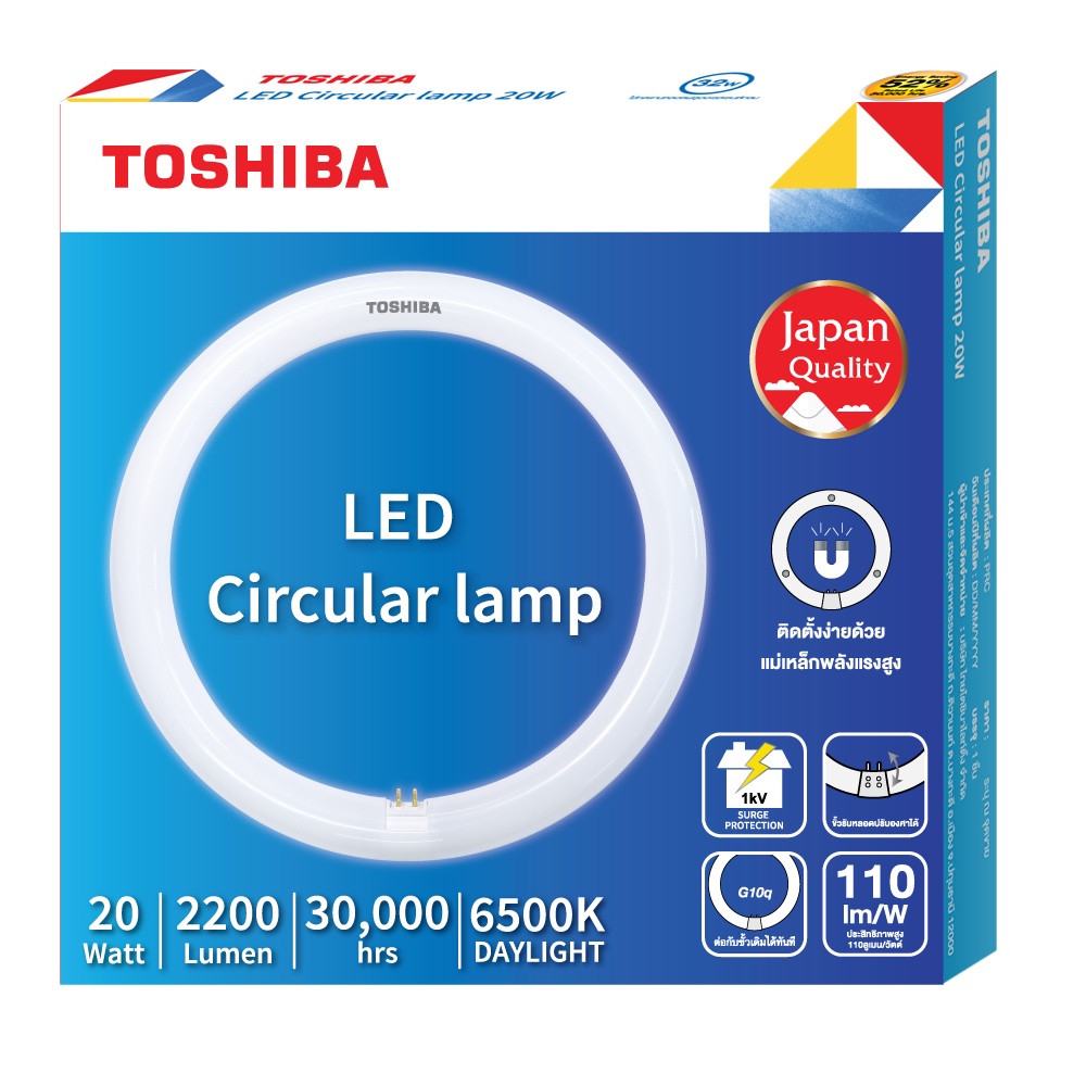 [ของแท้]TOSHIBA LED CIRCULAR 20W หลอดไฟกลม แสงสีขาว รับประกัน 1 ปี แทน ...