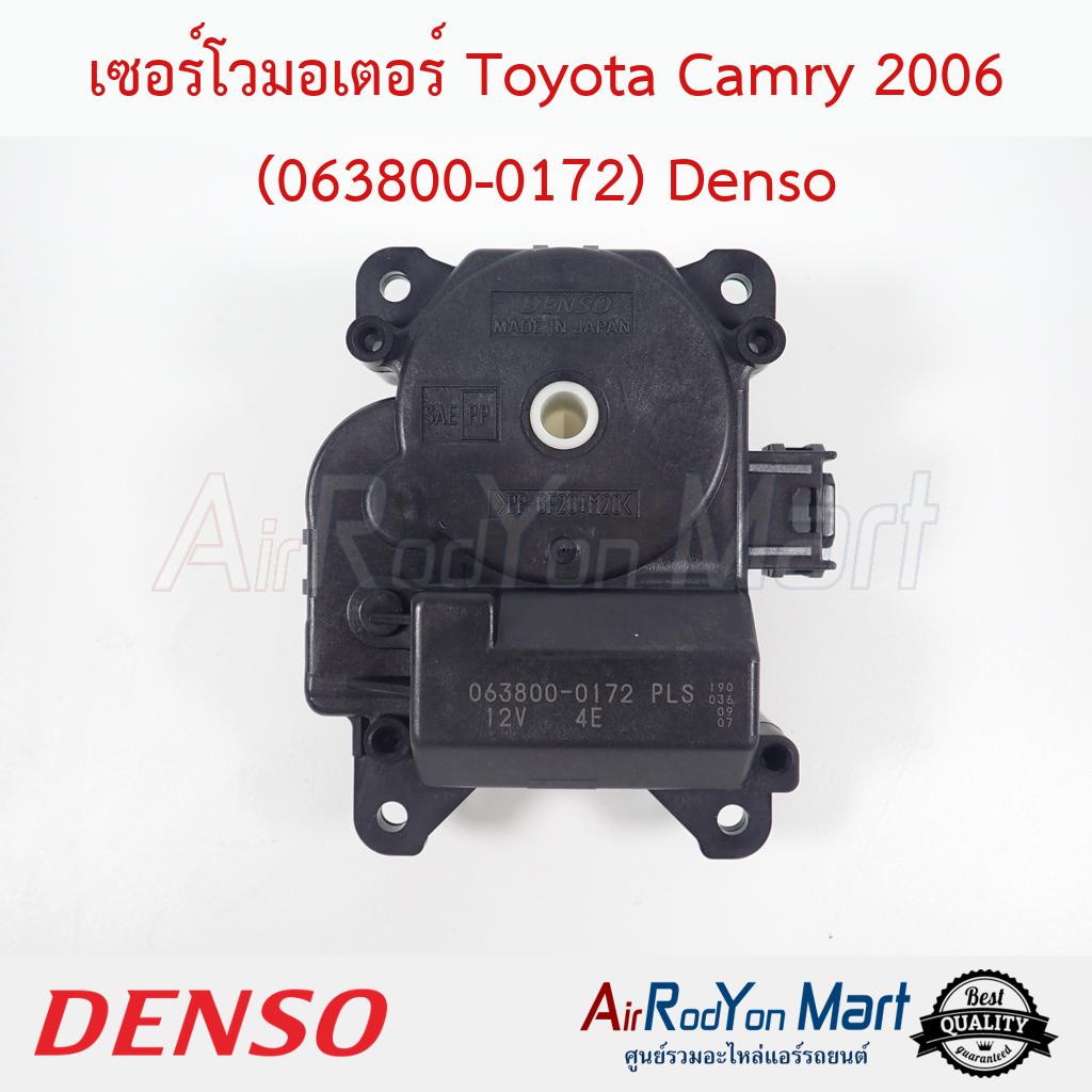 เซอร์โวมอเตอร์ Toyota Camry 2006-2011 (063800-0172) Denso - โตโยต้า ...