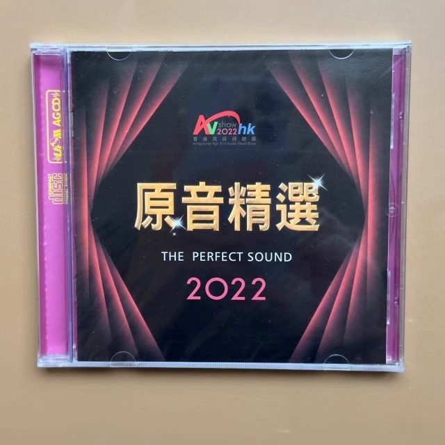 แผ่น CD อัลบั้มเพลง THE PERFECT SOUND Hong Kong High End Audio Visual ...