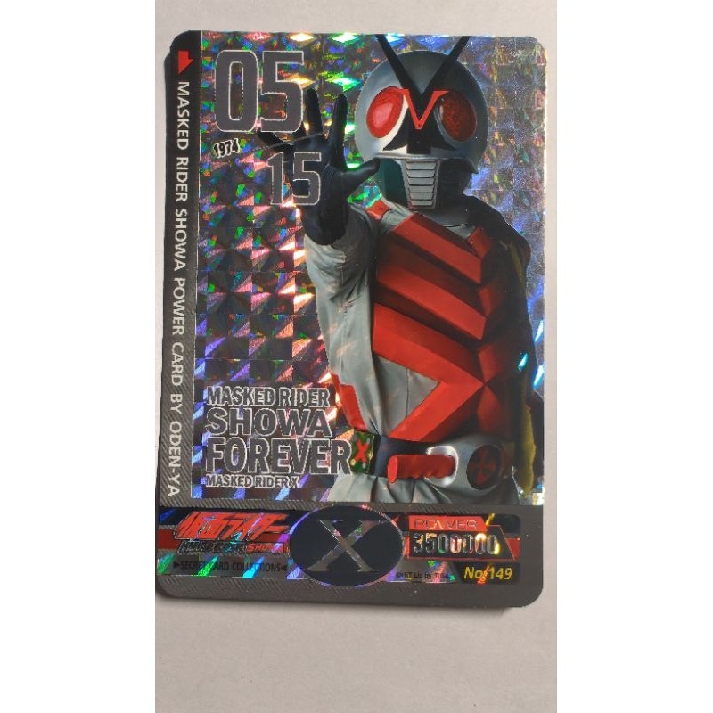 เลือกใบ R (ลายปริซึม) ราคาถูกที่สุด แยก ชุด Kamen Rider Card Cocori ...