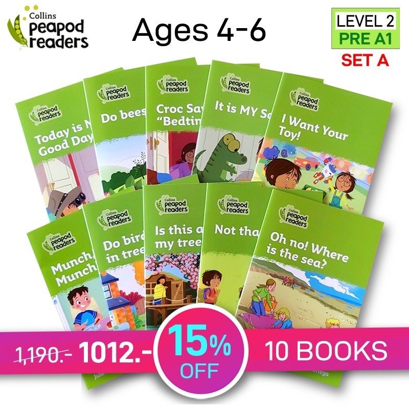DKTODAY หนังสือ SET COLLINS PEAPOD READERS 2 SET 1 ในชุดมี 10 เล่ม | Shopee Thailand