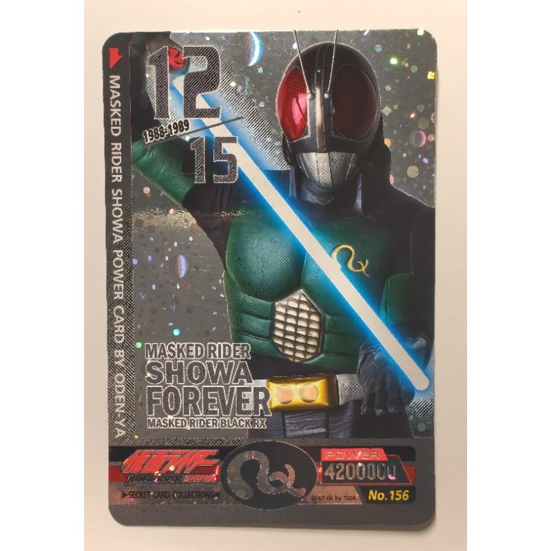 เลือกใบ RR (ลายกาแลคซี่) แยกใบ ชุด Kamen Rider Card Cocori การ์ด ไอ้มด ...