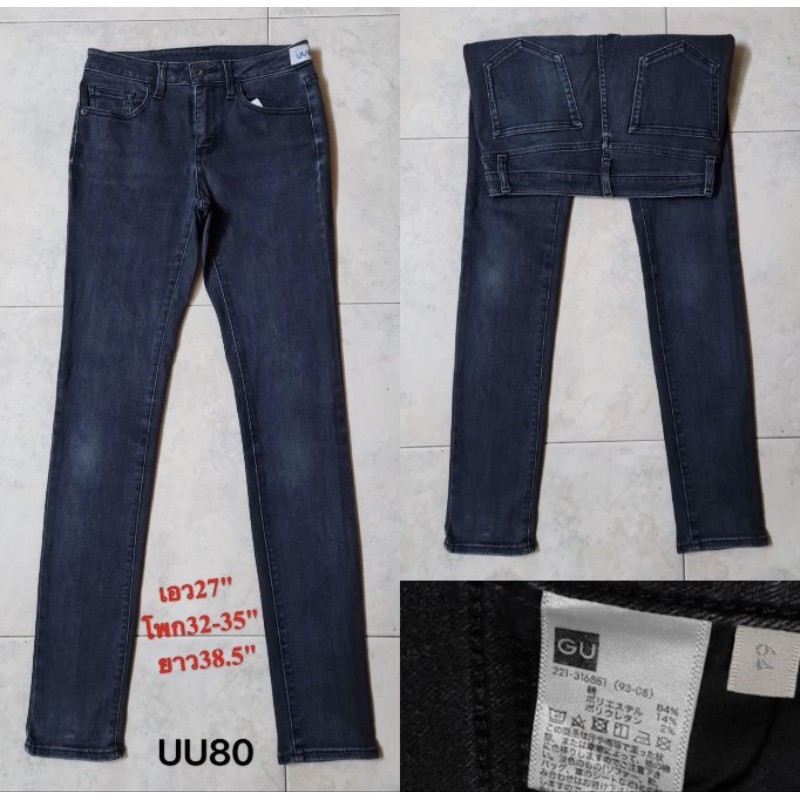 รวมงานแบรนด์แท้ Uniqlo Gu (หญิง) มือ2 Ep.1 (ขนาดแจ้งในรูปวัดตามจริงไม่ ...