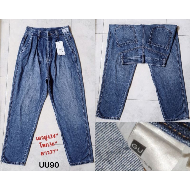 รวมงานแบรนด์แท้ Uniqlo Gu (หญิง) มือ2 Ep.1 (ขนาดแจ้งในรูปวัดตามจริงไม่ ...