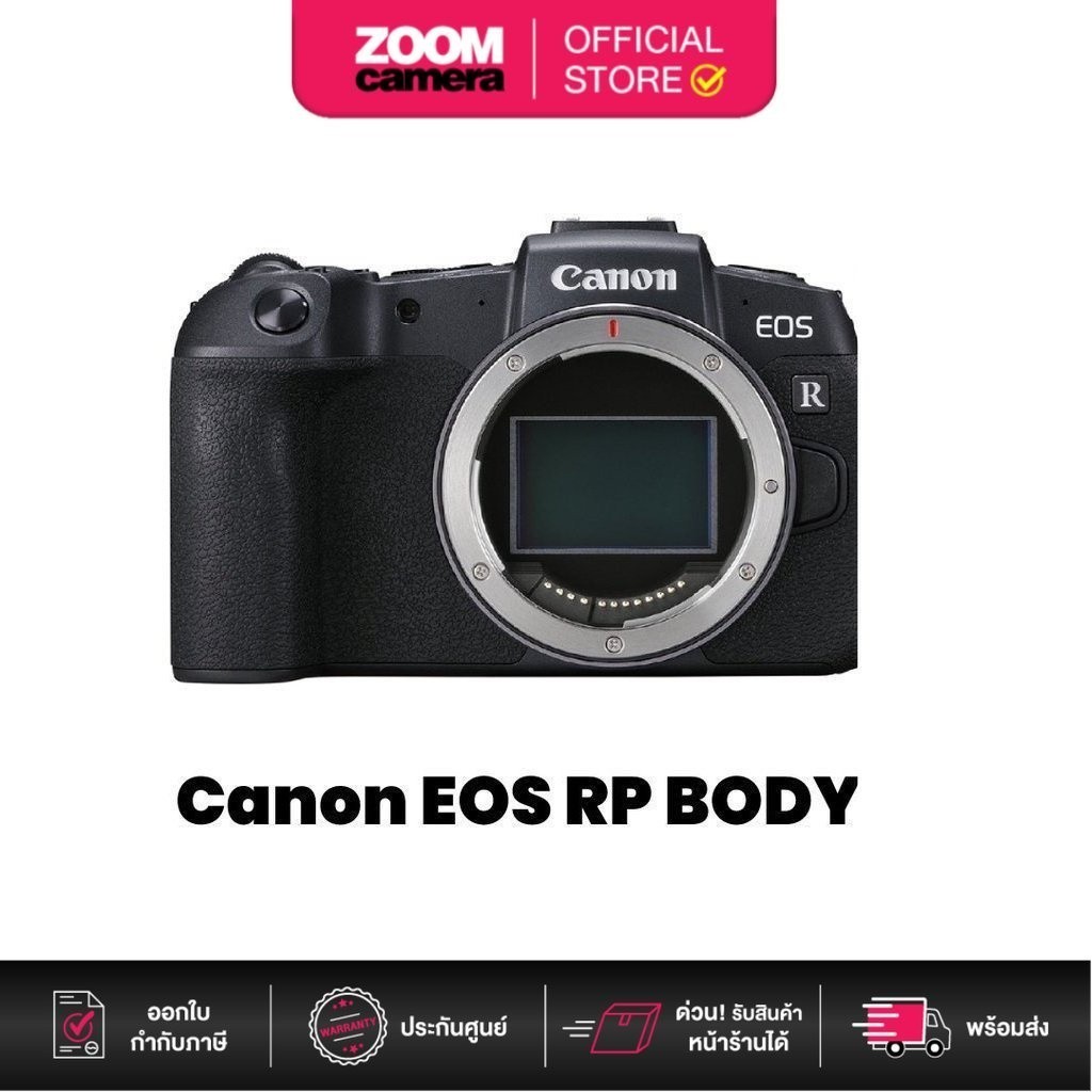 Canon EOS RP Mirrorless Fullframe Body ไม่มี Adapter RF to EF (ประกัน ...
