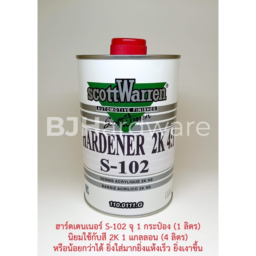 สี Munsell 5PB2/6 , สี Munsell 5PB 2/6 (ราคาต่อลิตร) | Shopee Thailand สี Munsell 5PB2/6 , สี Munsell 5PB 2/6 (ราคาต่อลิตร) | Shopee Thailand