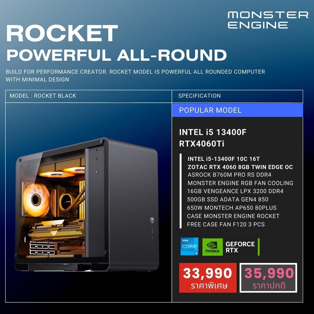 Computer Monster Engine Rocket INTEL i5-13400F RTX 4060 8GB | Shopee ...