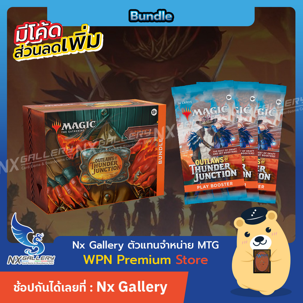 [MTG] Outlaws of Thunder Junction (OTJ) - Bundle (Magic the Gathering ...