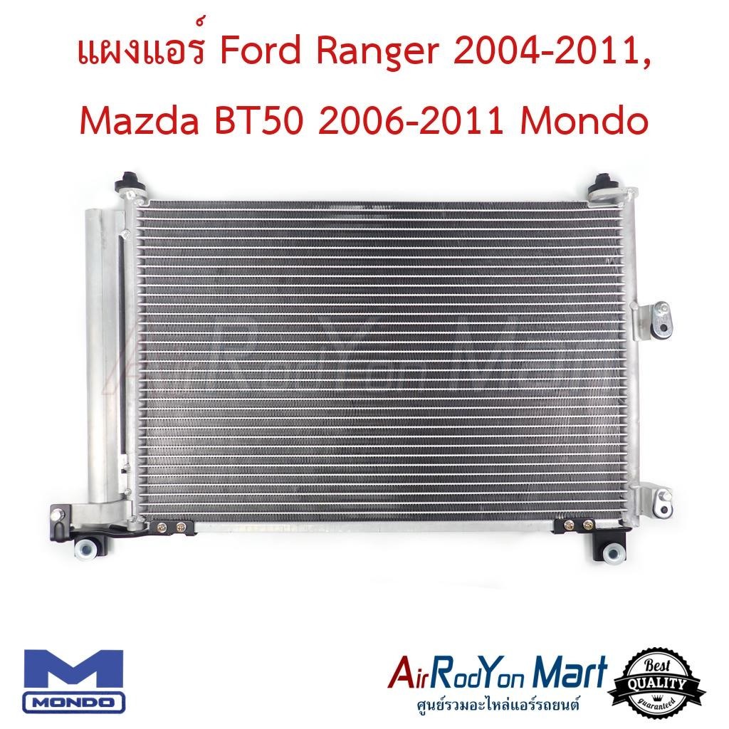 แผงแอร์ Ford Ranger 2004-2011, Mazda BT50 2006-2011 Mondo #แผง ...