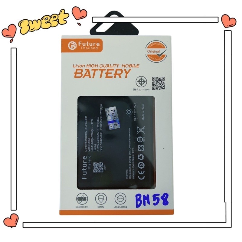แบตเตอรี่ Xiaom mi 11T pro model BM58 งาน Future พร้อมเครื่องมือ แบตมี ...