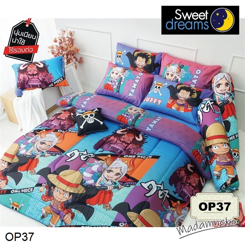 Sweet Dreams ผ้านวม (ไม่รวมผ้าปูที่นอน) วันพีช One Piece OP37 | Shopee Thailand