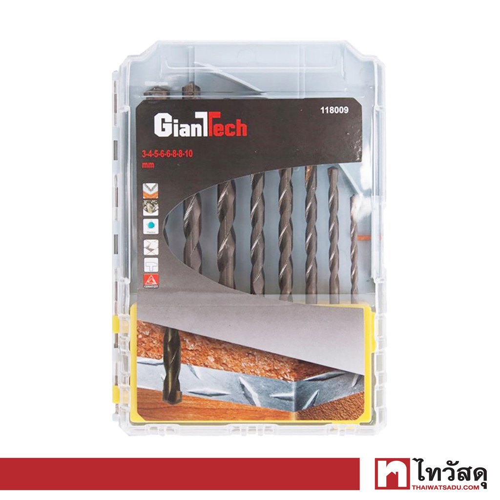 GIANTTECH ดอกสว่านอเนกประสงค์ รุ่น 118009 (ชุด 8 ชิ้น) | Shopee Thailand