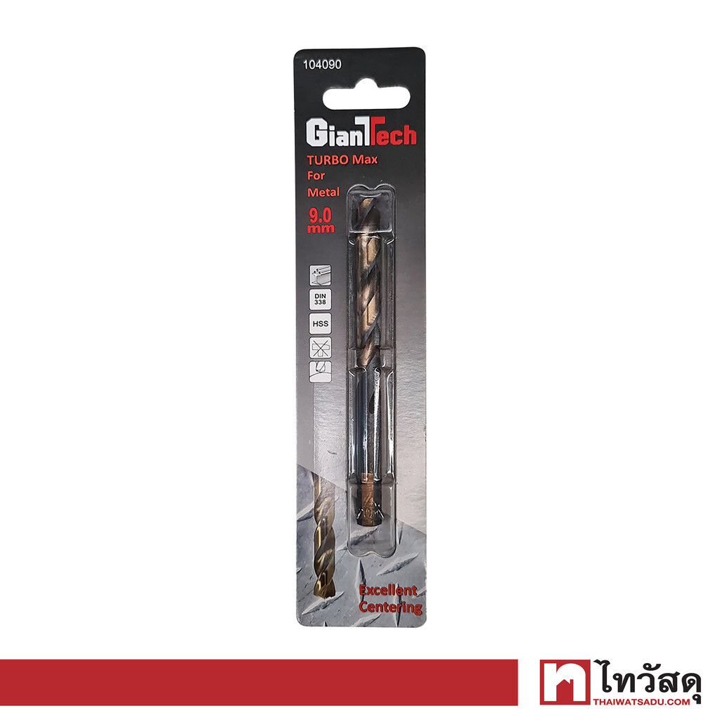 GIANTTECH ดอกสว่านเจาะเหล็ก รุ่น 104090 ขนาด 9.0 x 125 มม. | Shopee ...
