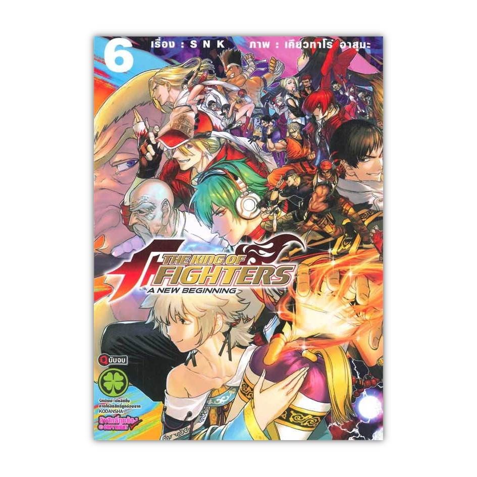 หนังสือ[พร้อมส่ง] The King of Fighters A New Beginning 6จบ #มังงะ-MG #BookChiangmai | Shopee ...
