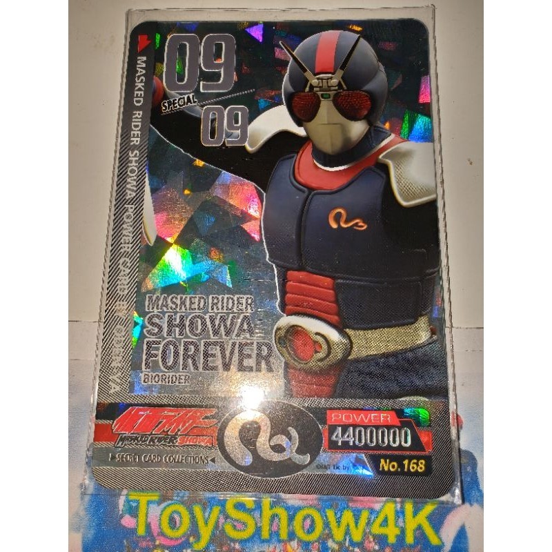 เลือกใบ RS (ลายกระจก) ราคาถูกที่สุด แยกใบ Kamen Rider Card Oden-Ya x ...