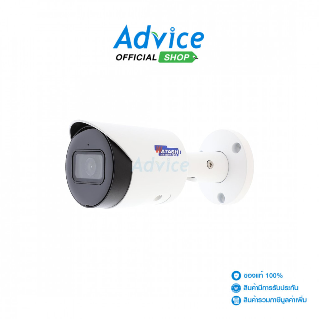 WATASHI CCTV 3.6mm IP Camera #WIP267-S2 - A0158808 | Shopee Thailand