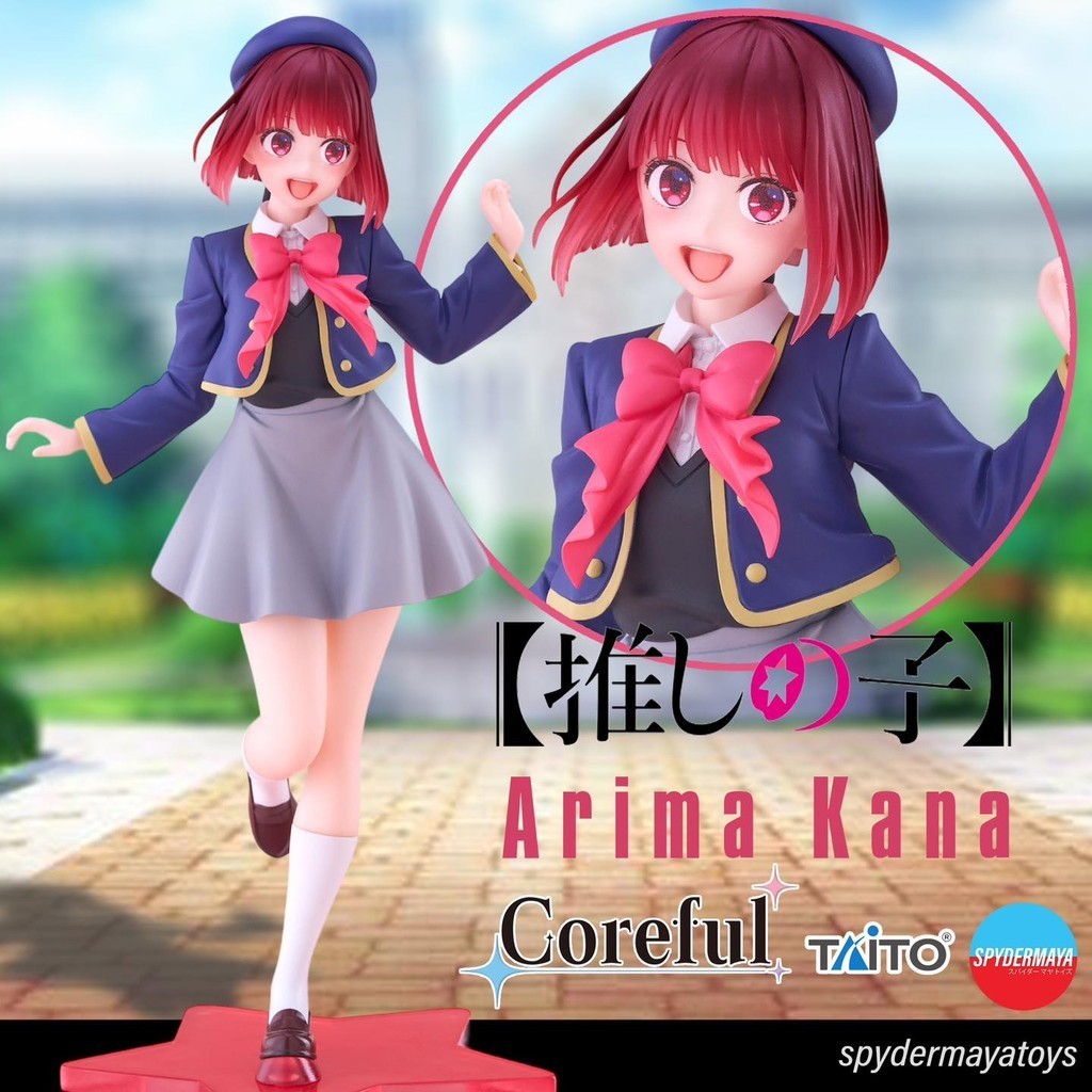 [พร้อมส่ง] ฟิกเกอร์ Arima Kana School Uniform Ver. Coreful - Oshi no Ko - TAITO | Shopee Thailand