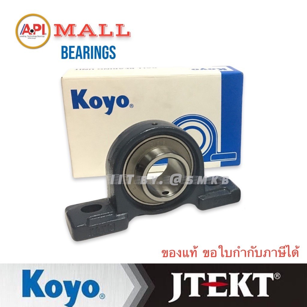 แบริ่ง Koyo แท้ UCP205-16 KOYO ตลับลูกปืนตุ๊กตา Japan Brand เพลา 1 นิ้ว ( 25.4 mm.) UCP 205 ...